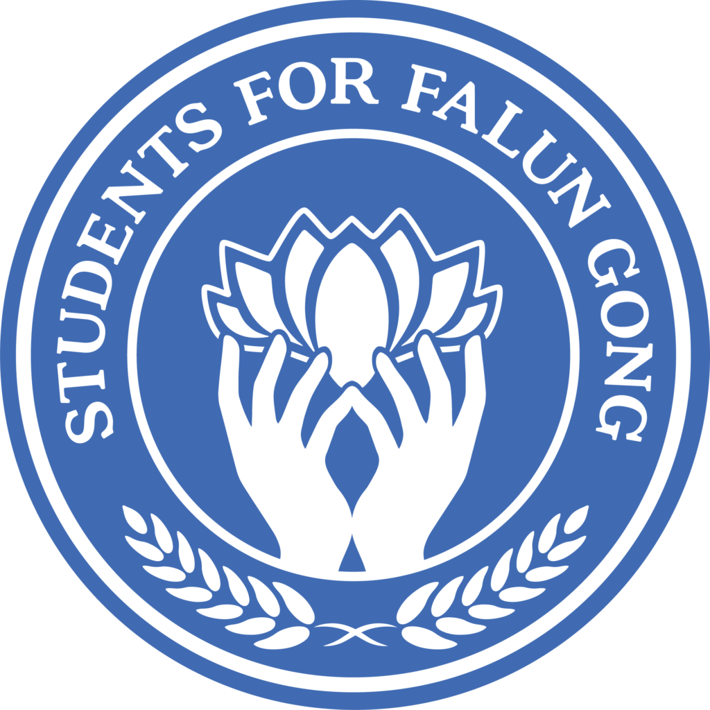 Who We Are - Students for Falun Gong
